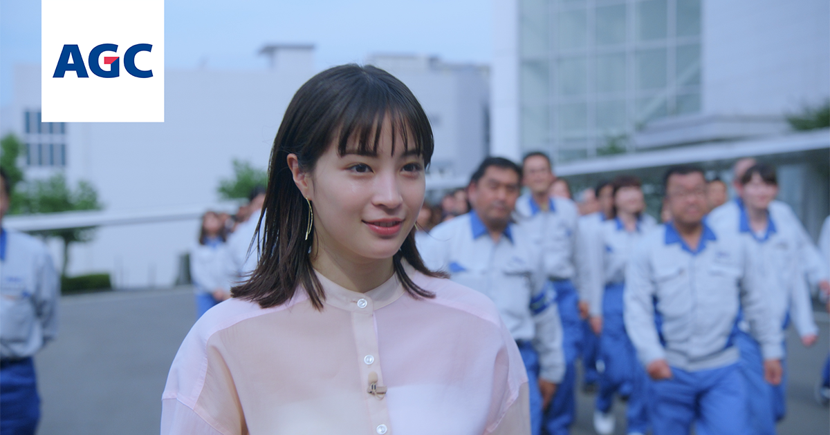 Welcome to AGC ｜ AGC